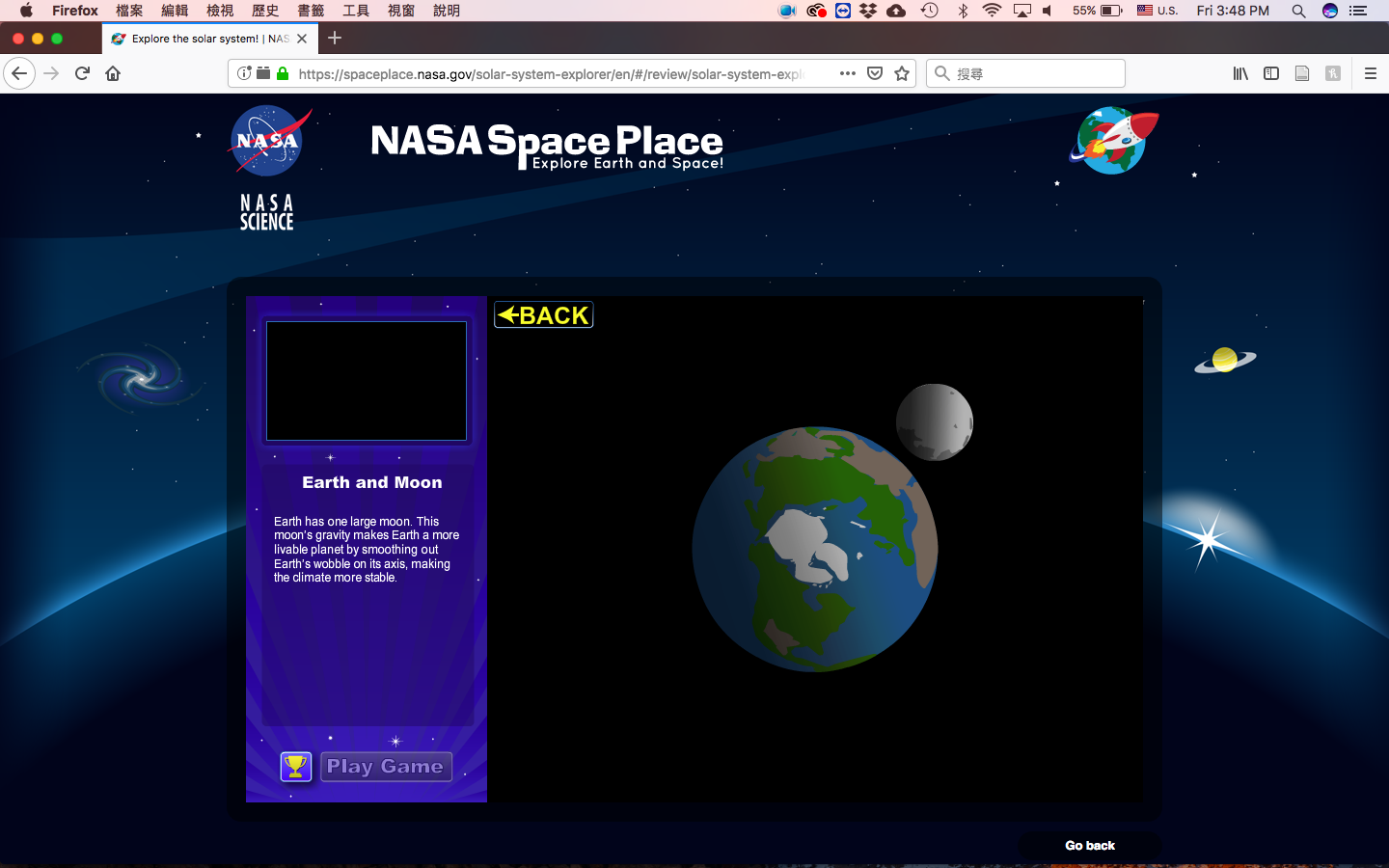 給家長的教育網站推介：寓學習於遊戲-NASA 探索太陽系遊戲 – Learn Better 學好一點