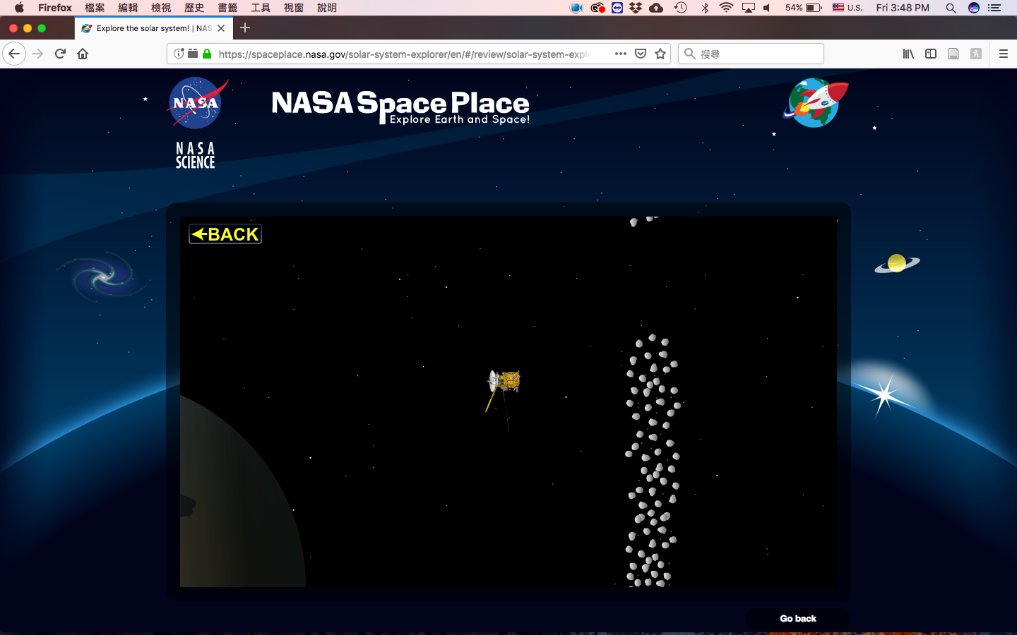 給家長的教育網站推介：寓學習於遊戲-NASA 探索太陽系遊戲 – Learn Better 學好一點